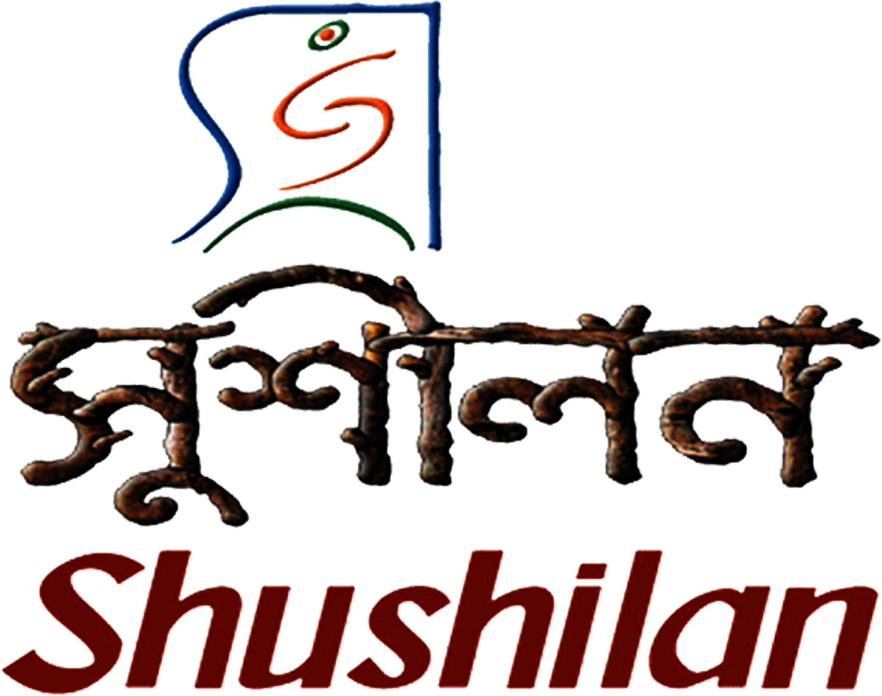 Apply For Upazila Coordinator Job Portal